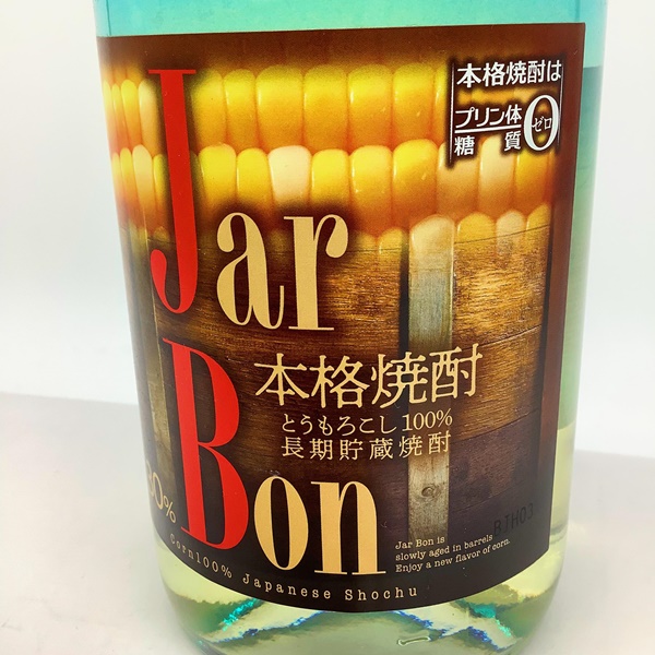 JarBon 720ml | 樽物語 -樽焼酎専門オンラインショップ-
